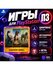 Jurassic World Evolution 2 Dominion Bundle версия п3