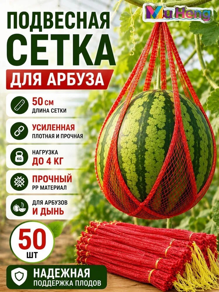 Мешки садовые 50 шт