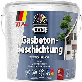 Краска Структурная Dufa Gasbeton-Beschichtung RD10 20кг Белая / Дюфа Газбетон