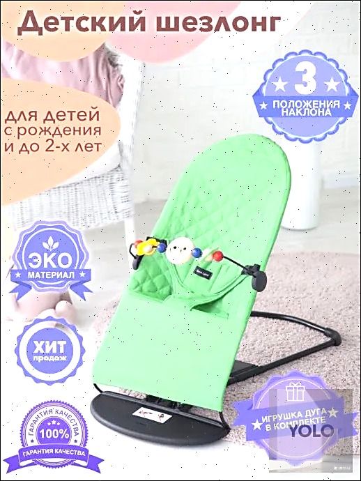 Колыбель ,39х40х12см