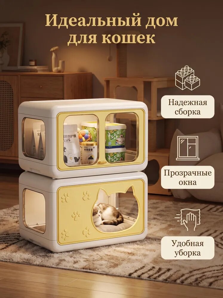 Двухэтажный кошачий домик с круглым лазом и верхним отсеком для хранения