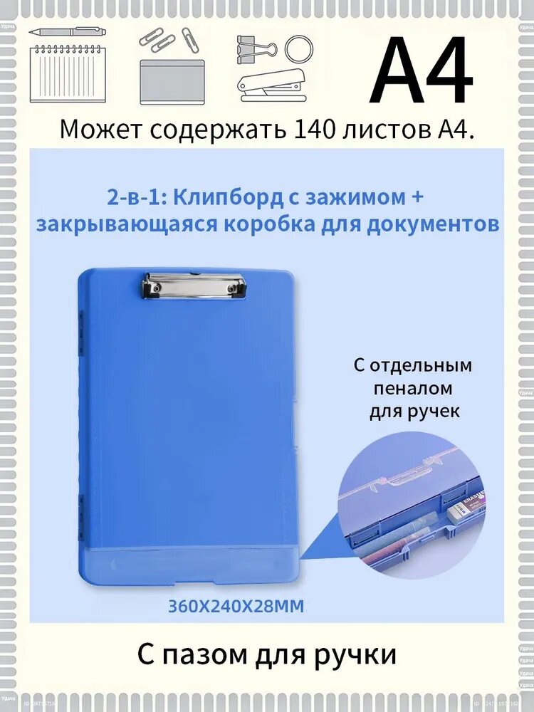 Папка архивная, A4, 1 шт, для хранения и архивации документов - канцелярское изделие для организации рабочего места