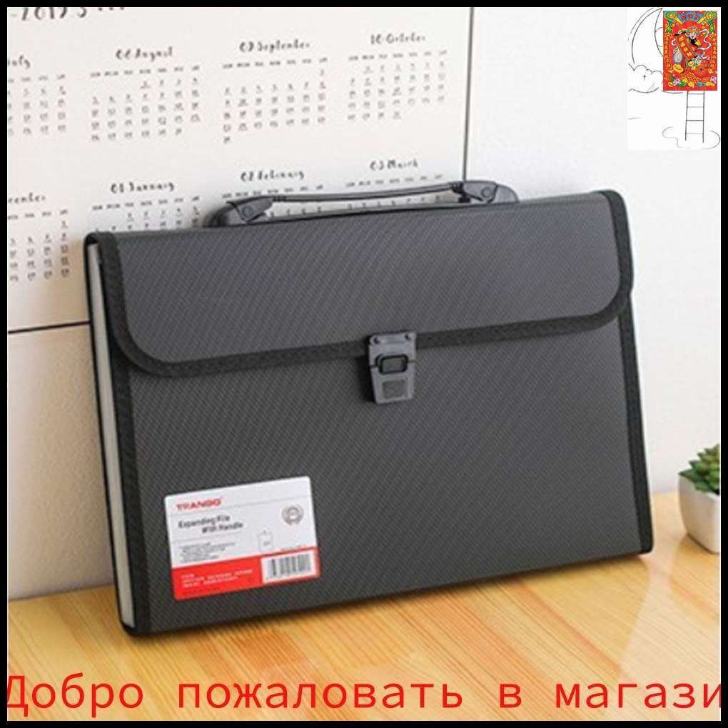 Портфель