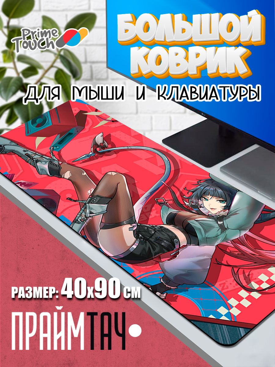 Игровой коврик для мыши большой - аниме Zenless Zone Zero (Зенлесс Зон Зеро) Джейн Доу