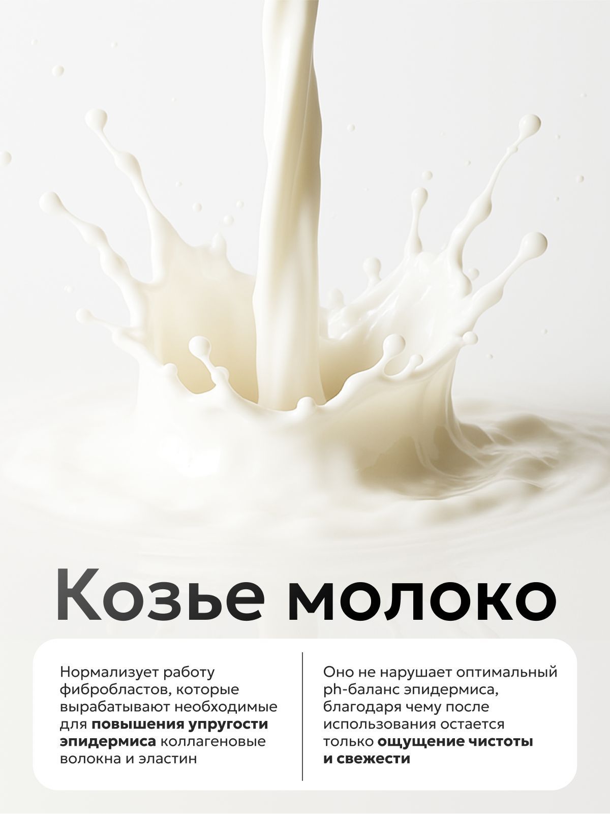 Твердое мыло — фото 1