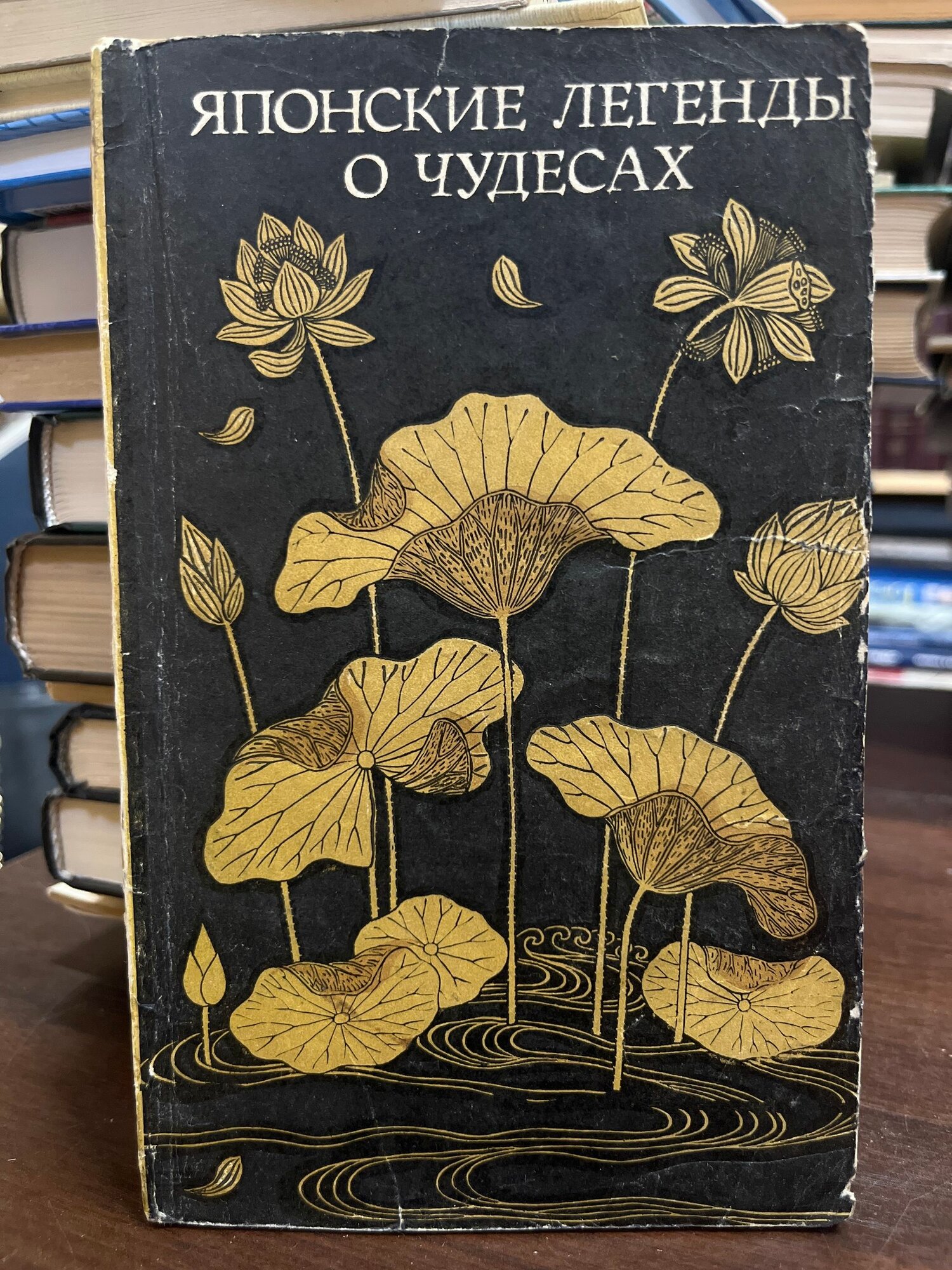 Японские легенды о чудесах