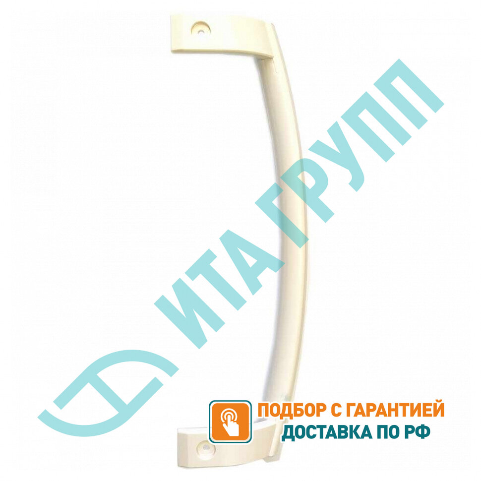 Ручка для холодильника LG, AED34420706