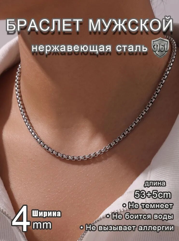 Инструмент для застёгивания украшения