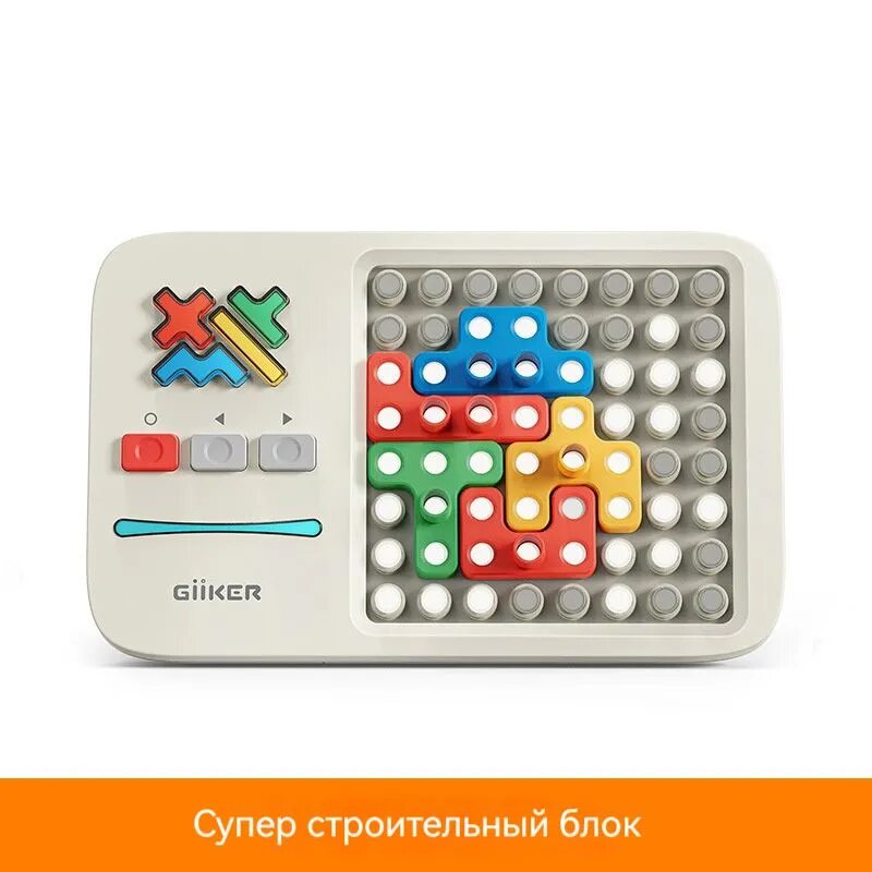 Развивающие игрушки GIIKER для тренировки мышления, супер строительные блоки