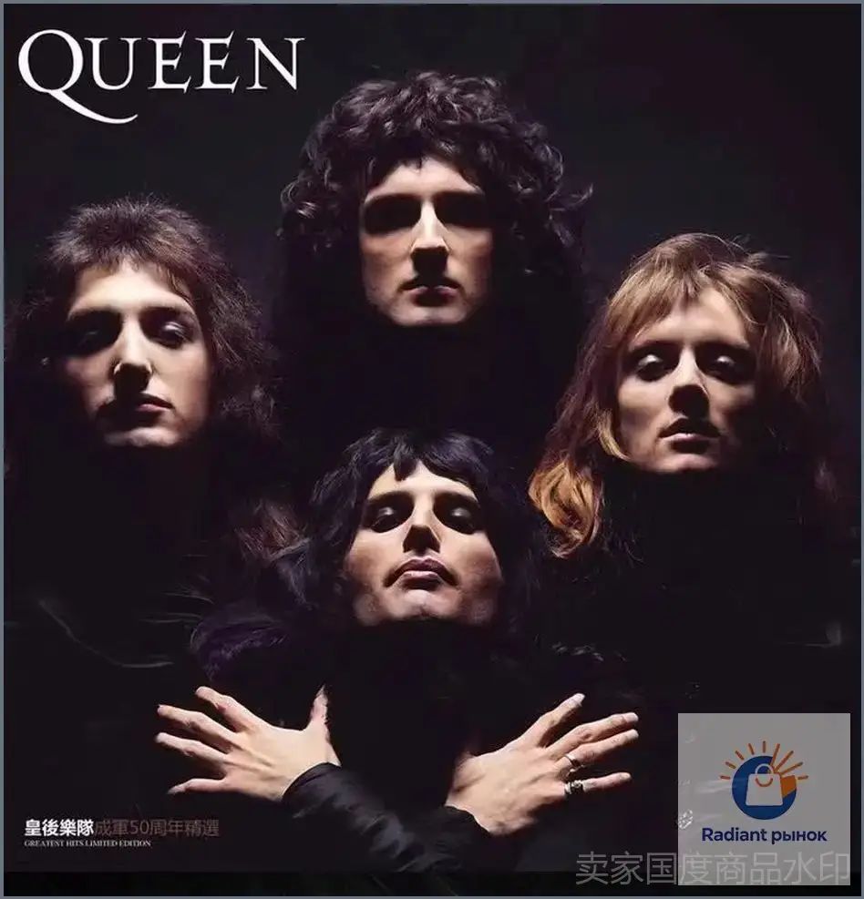 Queen Greatest Hits (50-летие, Лимитированное издание LP) Ограниченный тираж!