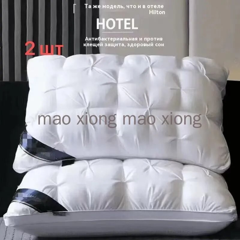 Подушка 50x70 см 2 шт sensory foam Ультражесткая жесткость гипоаллергенная