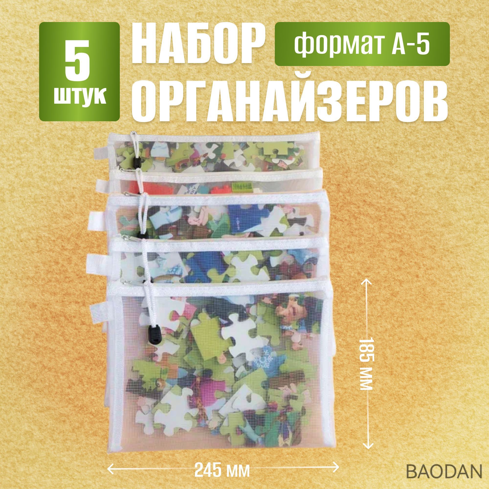 Органайзер для хранения вещей 24.5x18.5 см белый органайзер для одежды органайзер для белья органайзер для шкафа