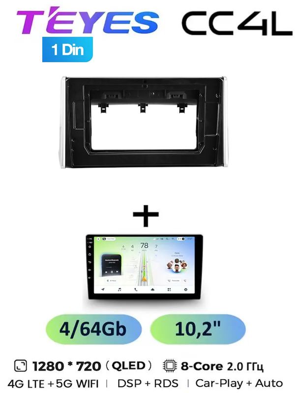Магнитола Teyes CC4L 4/64 Gb 10.2" для Toyota RAV4 5 XA50 2018-2023 F2 8-ми ядерный процессор, QLED экран, 4G, Wi-Fi, CarPlay