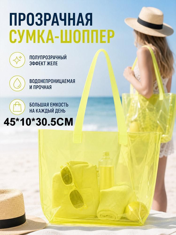 Сумка