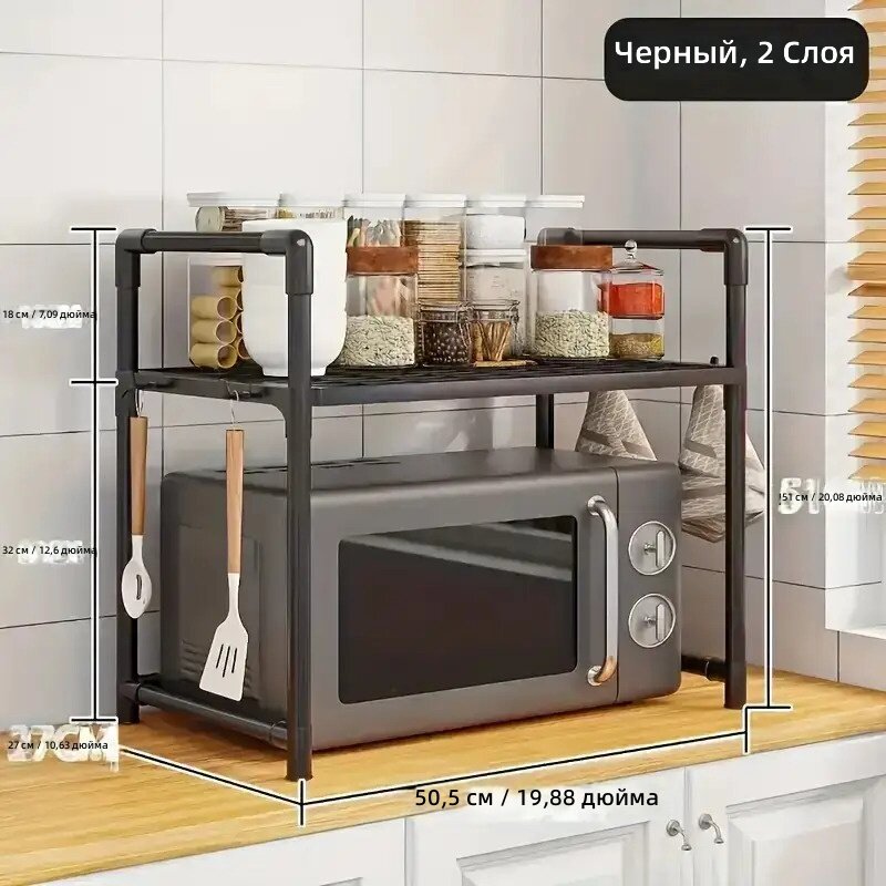 Многофункциональный кухонный стеллаж с крючками для микроволновых печей, тостеров и аэрогрилей, с регулируемой полкой, из пластика и металла, черный, 1 уровень