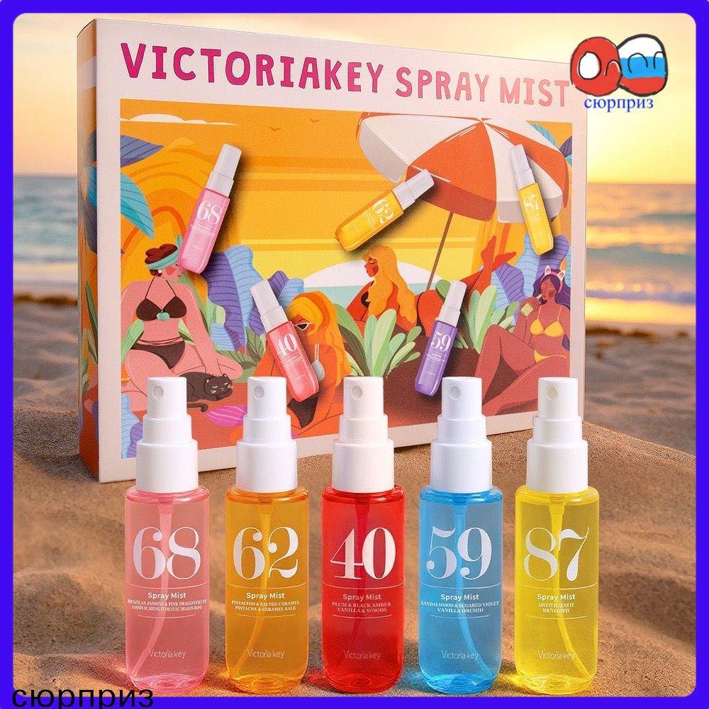 Парфюмированный мист Набор ароматических спреев VictoriaKey_3600653782-csn3 40.1 мл