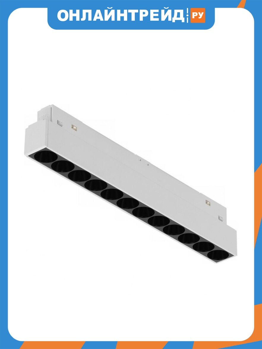 Трековый светодиодный светильник Iledex Technical Vision 4822-002-L235-12W-38DG-4000K-WH