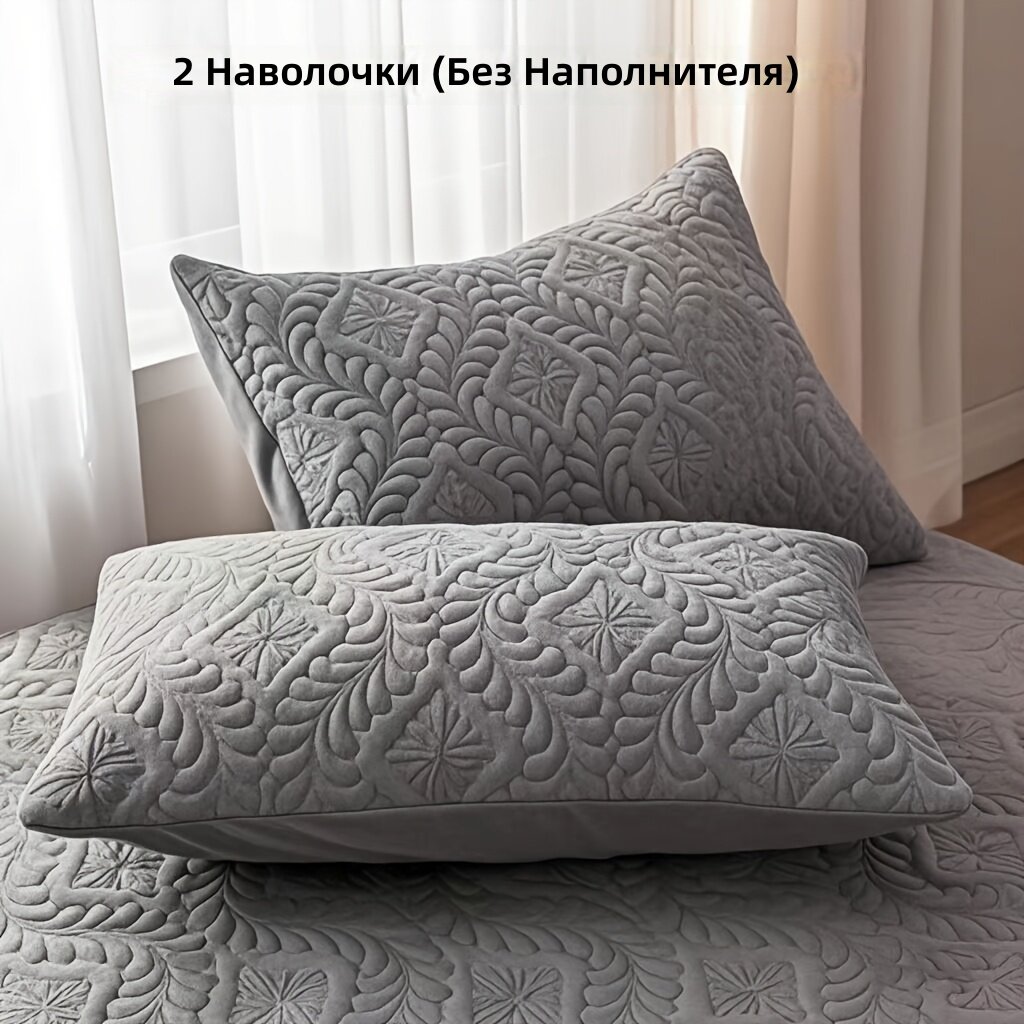 Комплект из 2 однотонных наволочек, серый, 48х74 см, с клапаном-конвертом, полиэстер