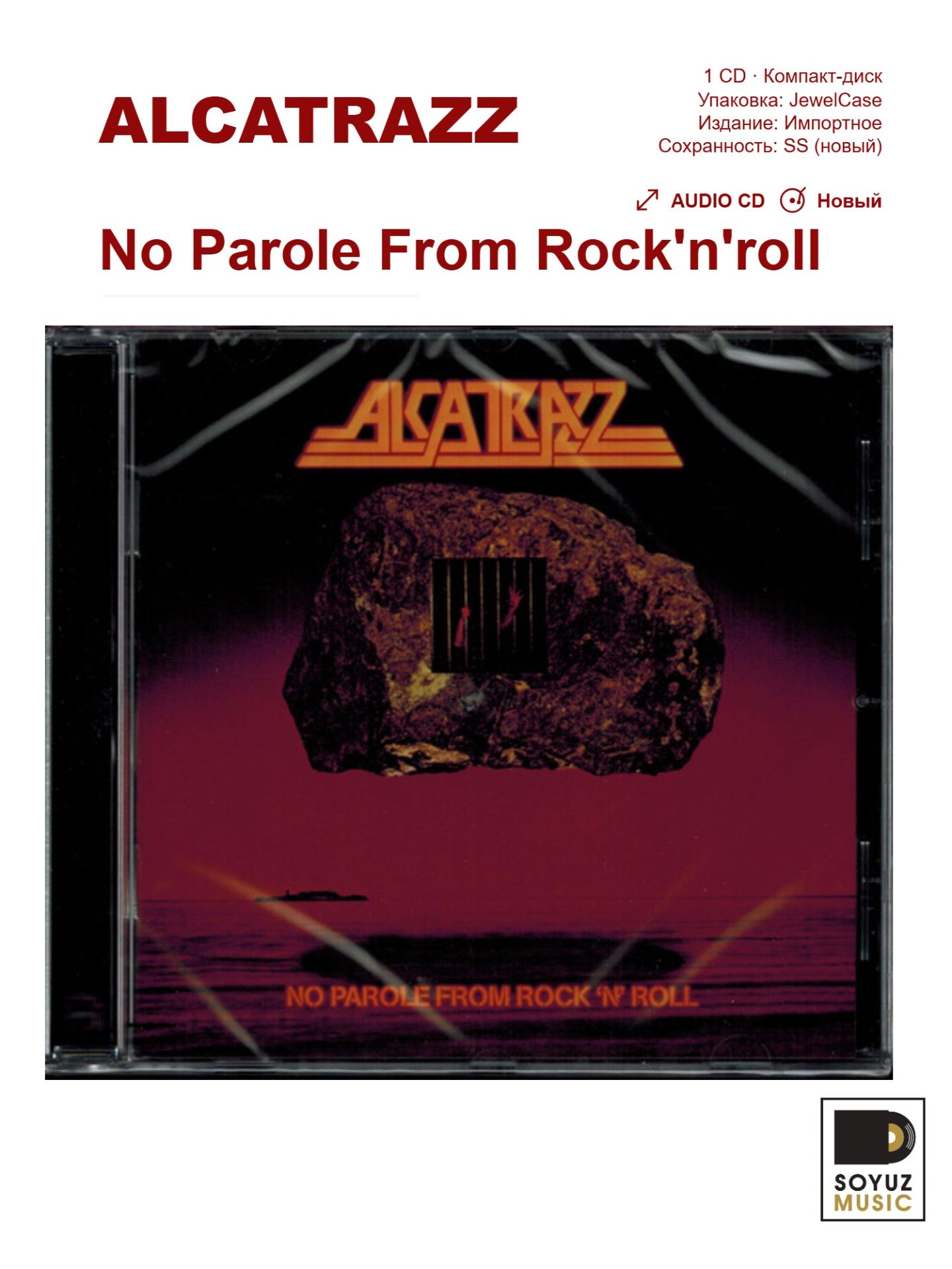 Alcatrazz. Parole From Rock'n'roll: Expanded Edition (CD JewelCase/Компакт-диск)