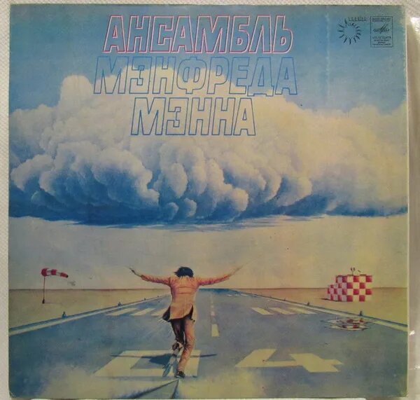 Ансамбль Мэнфреда Мэнна — фото 1