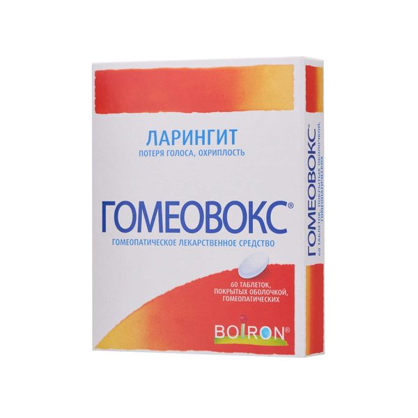 Гомеовокс таблетки п/о гомеопатические 60шт