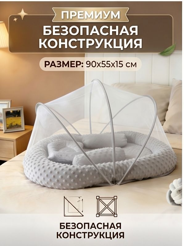 Раскладушка ,55х75х57см