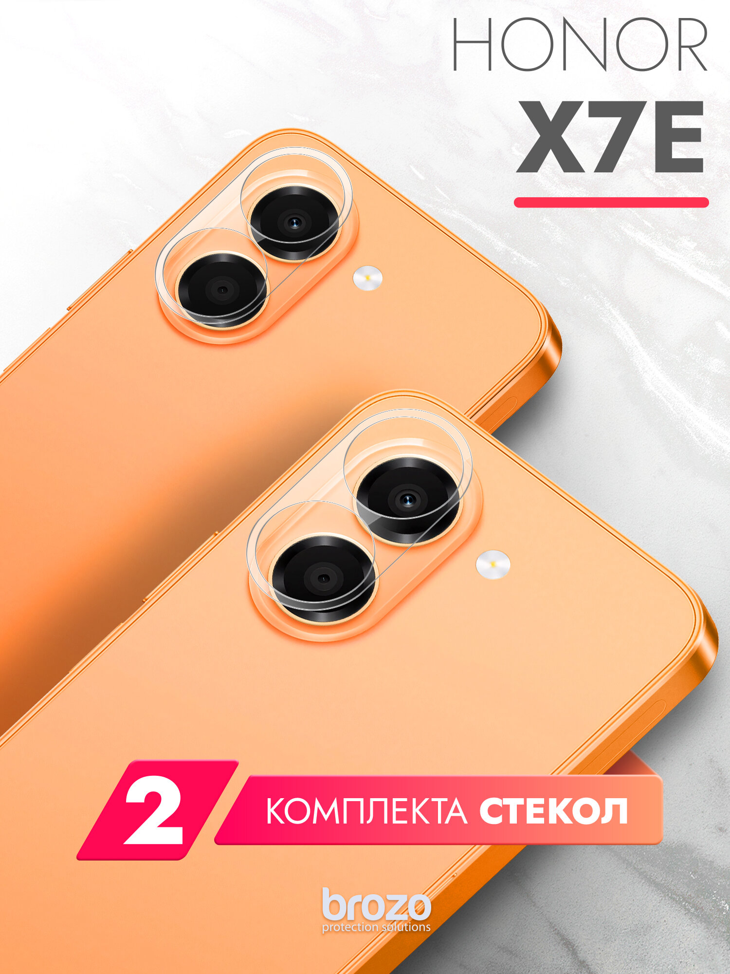 Защитное стекло на блок Камеры для Honor X7e, Хонор Х7е, два комплекта гибридное гибкое тонкое прозрачное