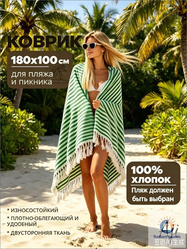 Плед 100x180 см хлопок двусторонний вышивка белый