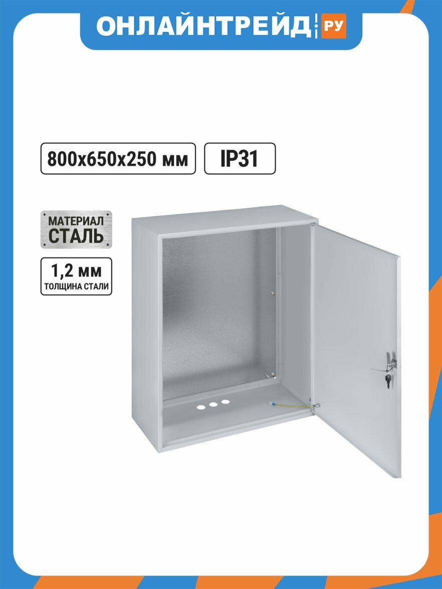 Корпус Tdm Electric металлический ЩМП-4-0 (800х650х250), SQ0905-0065