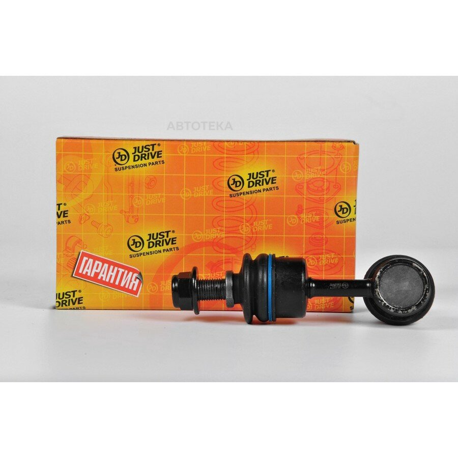 Стойка стабилизатора задняя JUST DRIVE JSL0154 KIA Ceed 13-; GEELY ATLAS PRO 2019- NL3, NL3B;