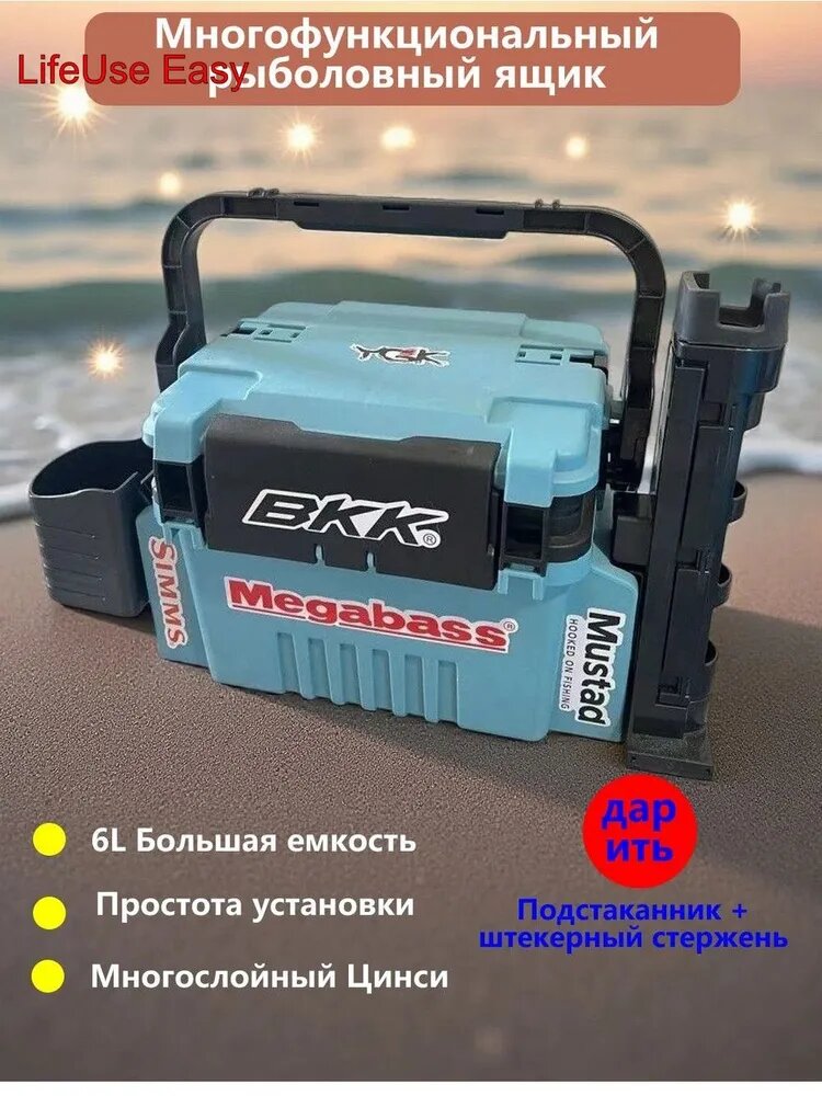 Ящик для рыболовных принадлежностей, ведро с держателем для удочек, многофункциональный ящик для хранения рыболовных принадлежностей, многофункциональный ведро для живой рыбы (оранжевый, 6 л)