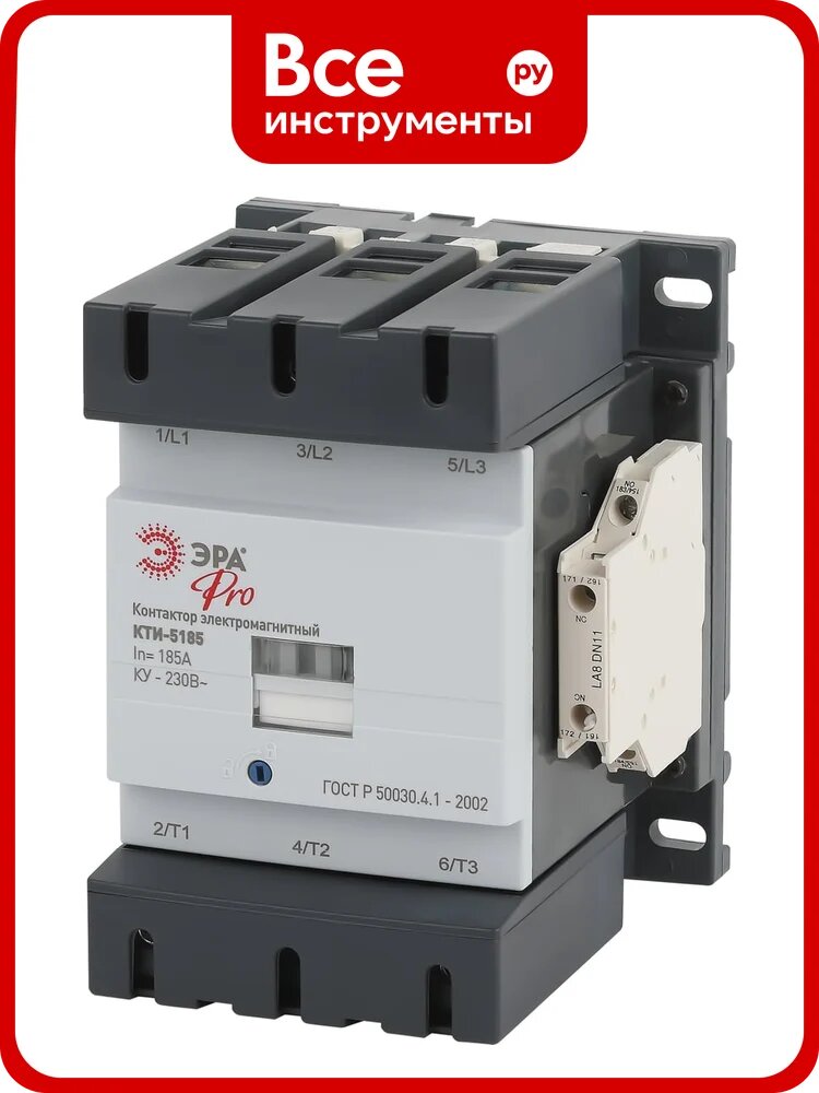 Контактор ЭРА КТИ5185 PRO KKT5018523010E 185А 230В/АС3 Б0054924
