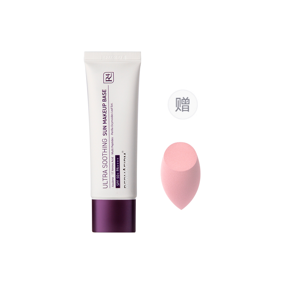 Основы под макияж DERMAFIRM+