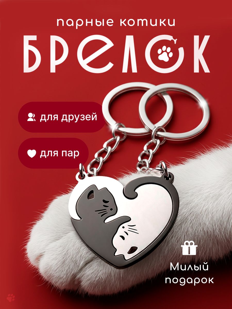 Браслет
