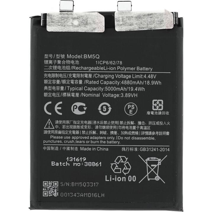 Аккумулятор для смартфона Xiaomi Redmi 13C 4G 23108RN04Y /Poco C65 2310FPCA4G BN5Q