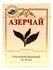 Azercay Черный чай, СТС, 100 гр.