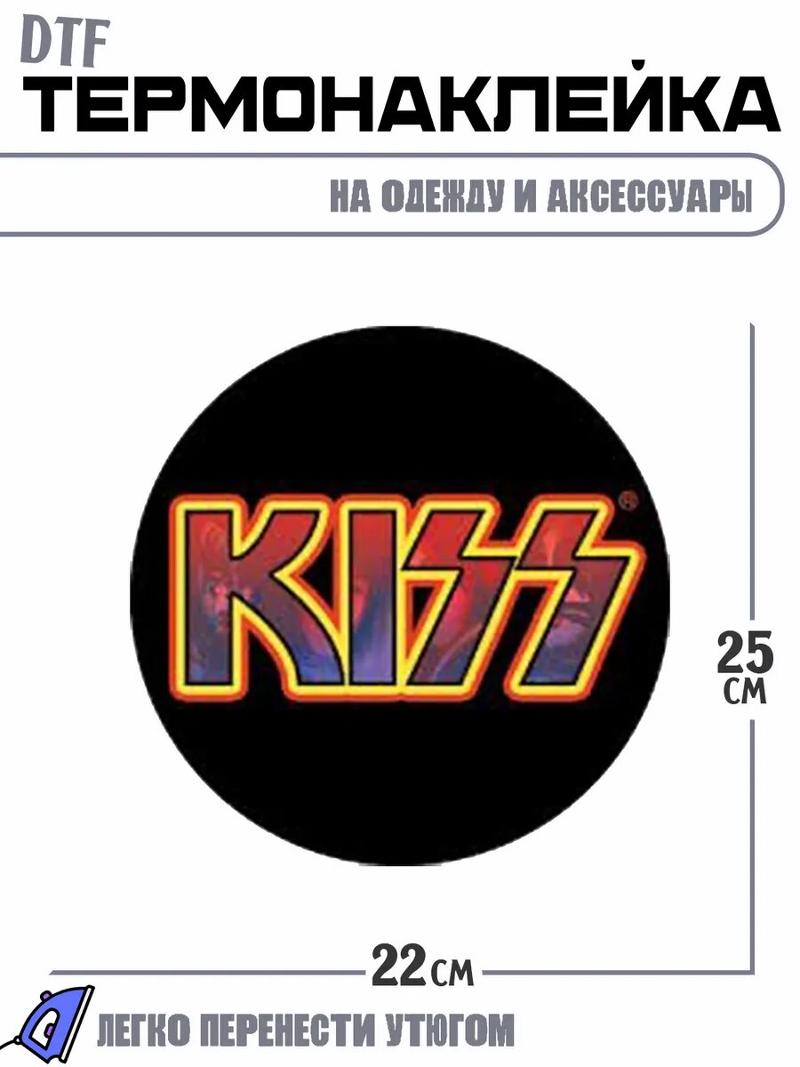 Термонаклейка Группа KISS