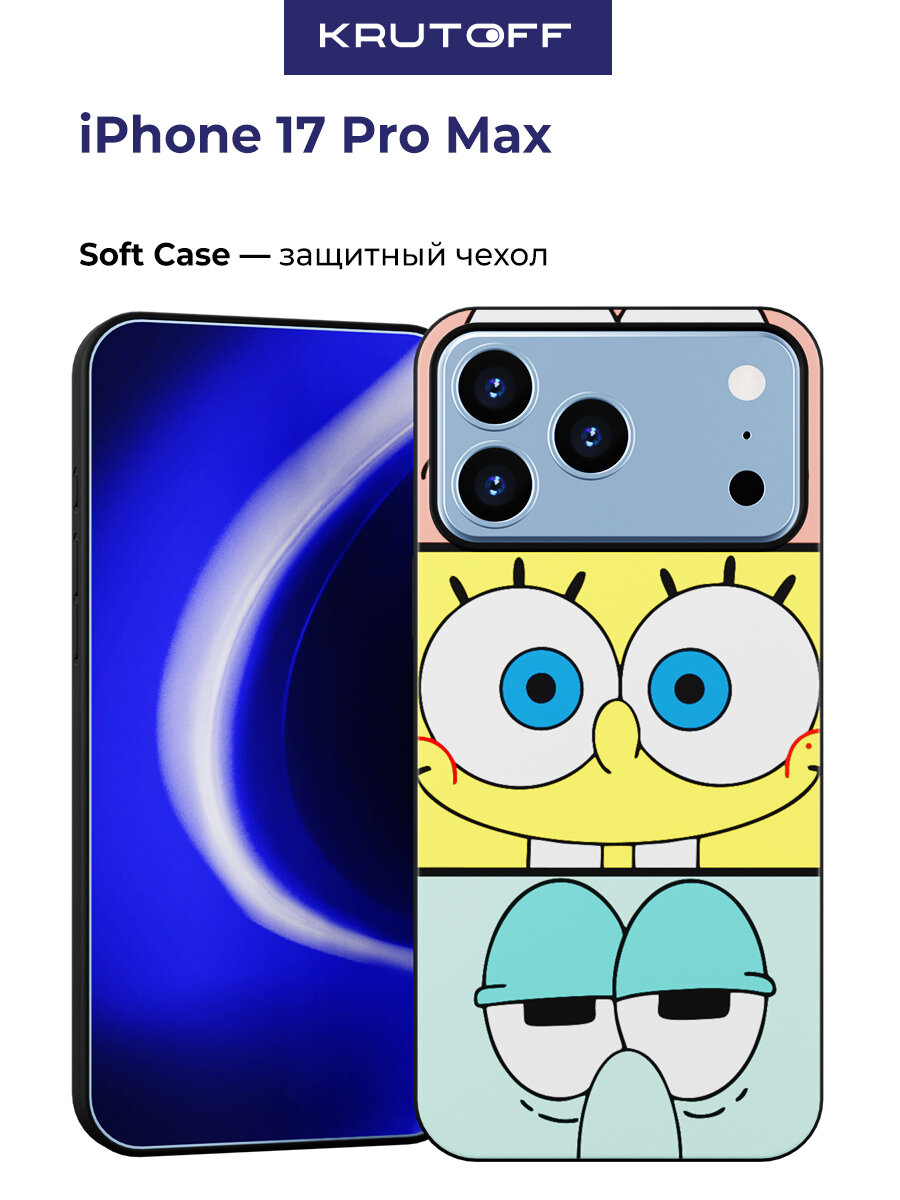 Чехол-накладка Krutoff Soft Case Мультик губка боб для iPhone 17 Pro Max черный