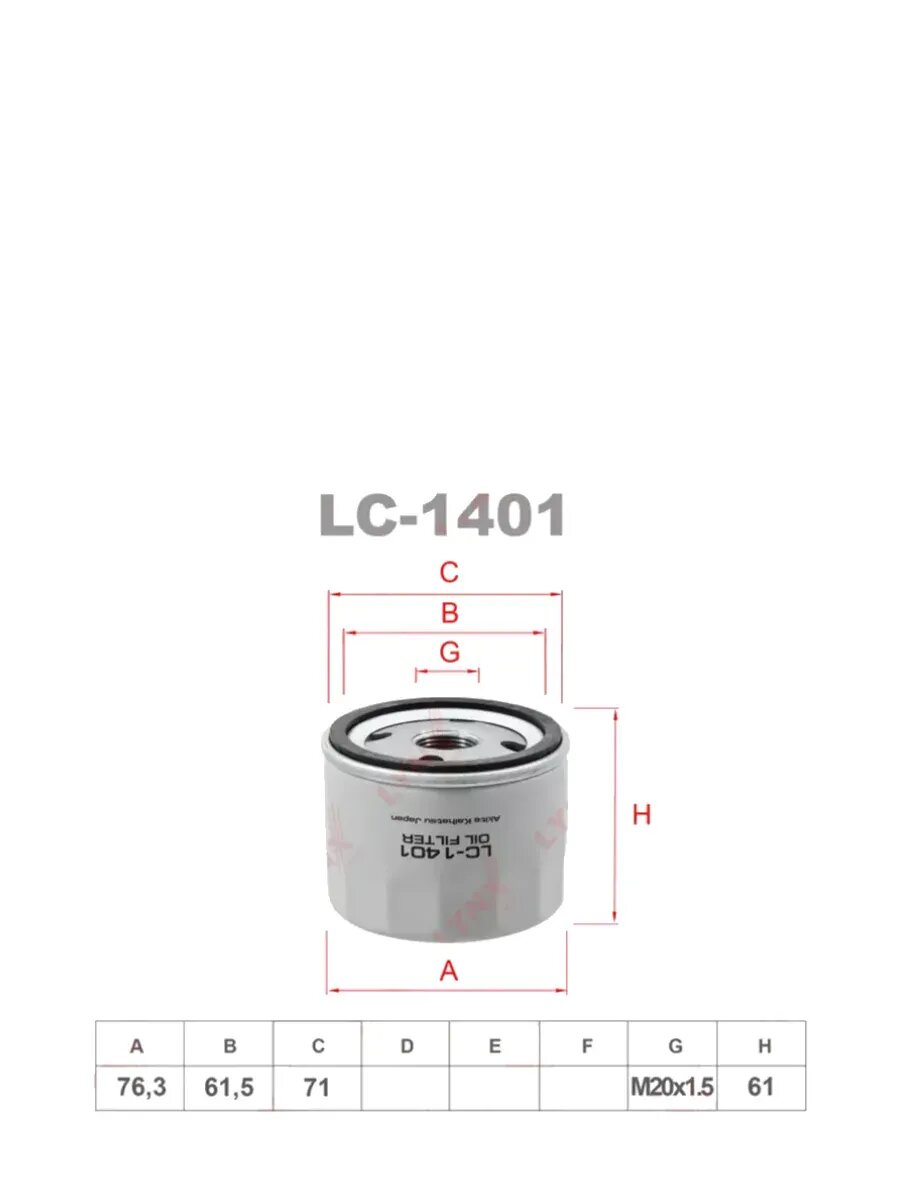 Фильтр масляный LYNXAUTO LC-1401