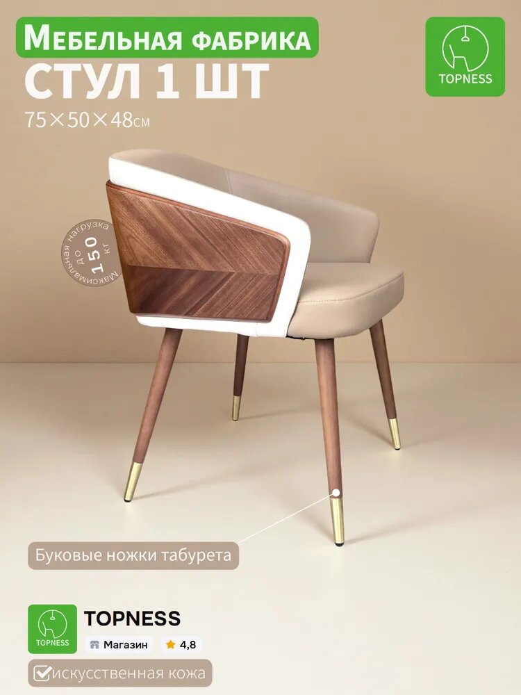 Zldrill Стул, 1 шт.