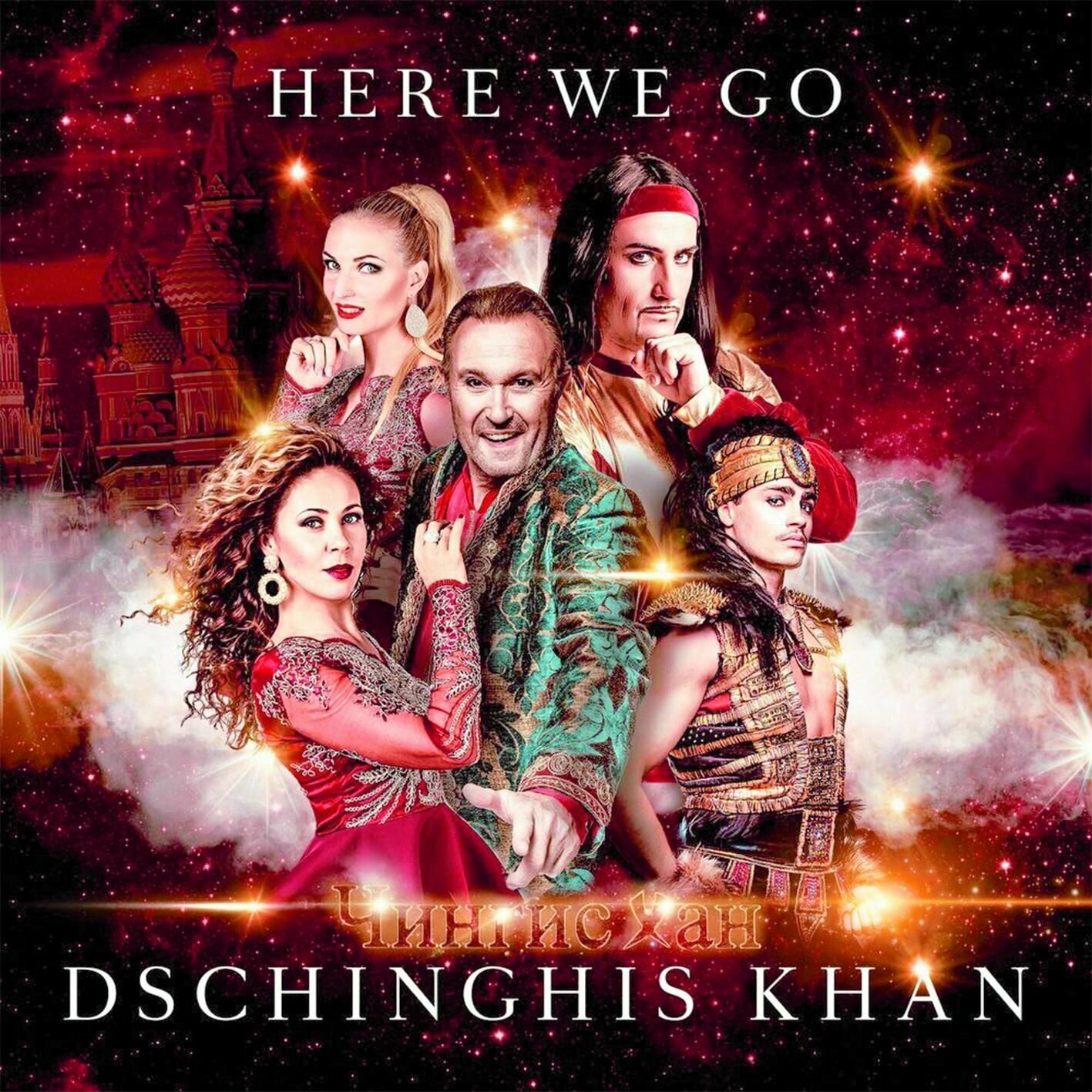Dschinghis Khan - Here We Go (2020) (Сборник CDR)