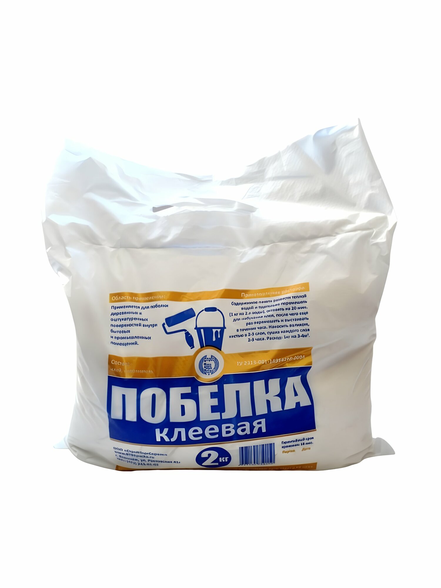 Побелка клеевая ВТВ, 2 кг