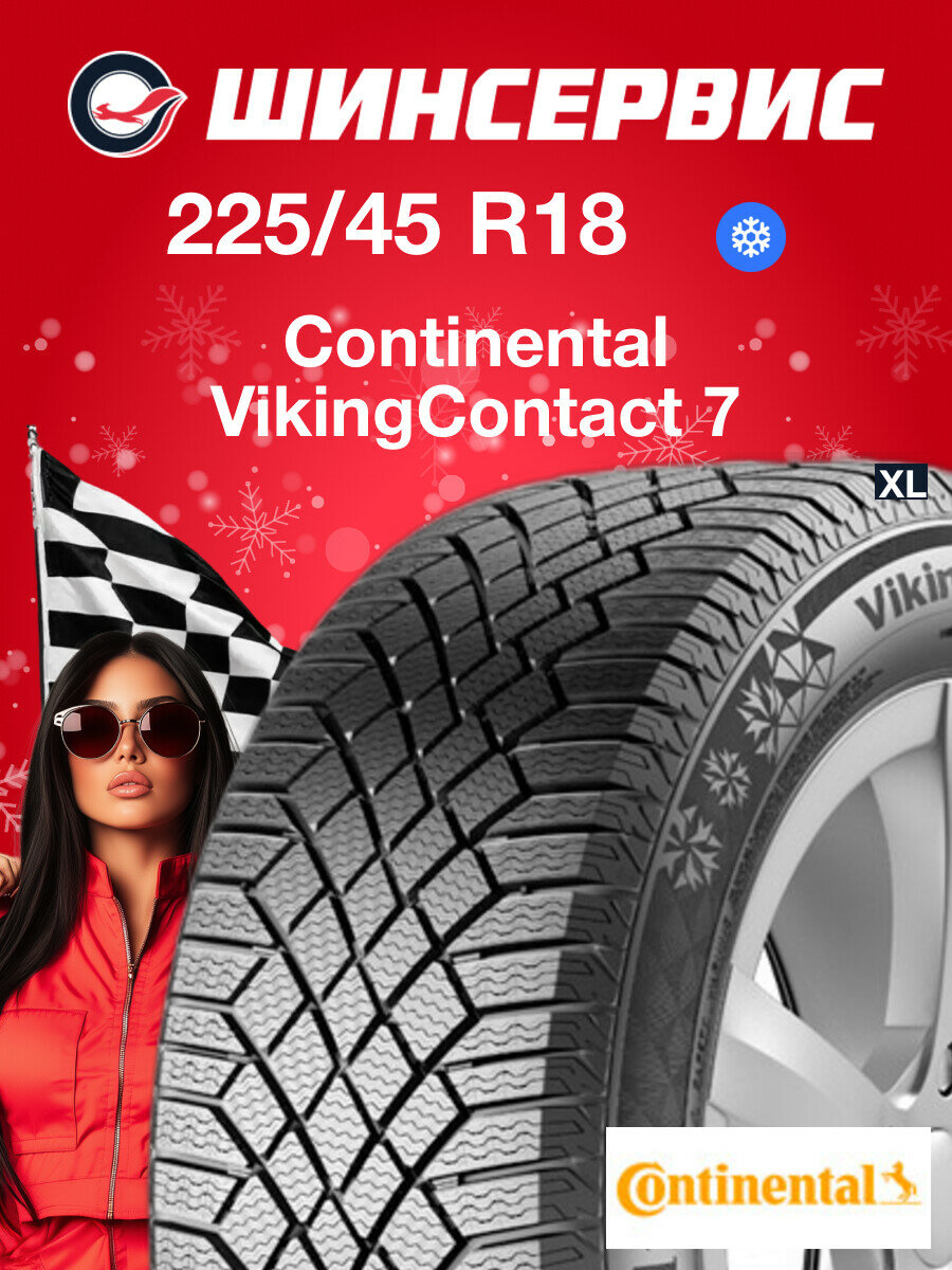 Зимняя нешипованная шина Continental VikingContact 7 225/45 R18 95T