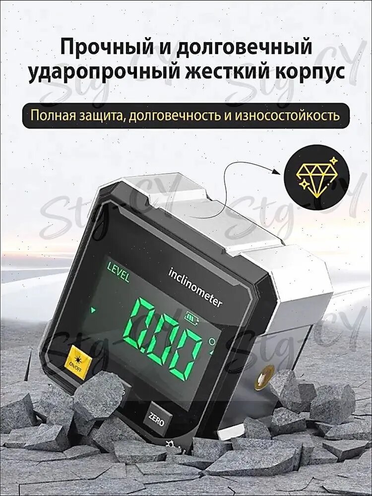 Лазерный уровень/нивелир с цифровым дисплеем, алюминиевым корпусом и сильным магнитом для точных измерений — фото 1