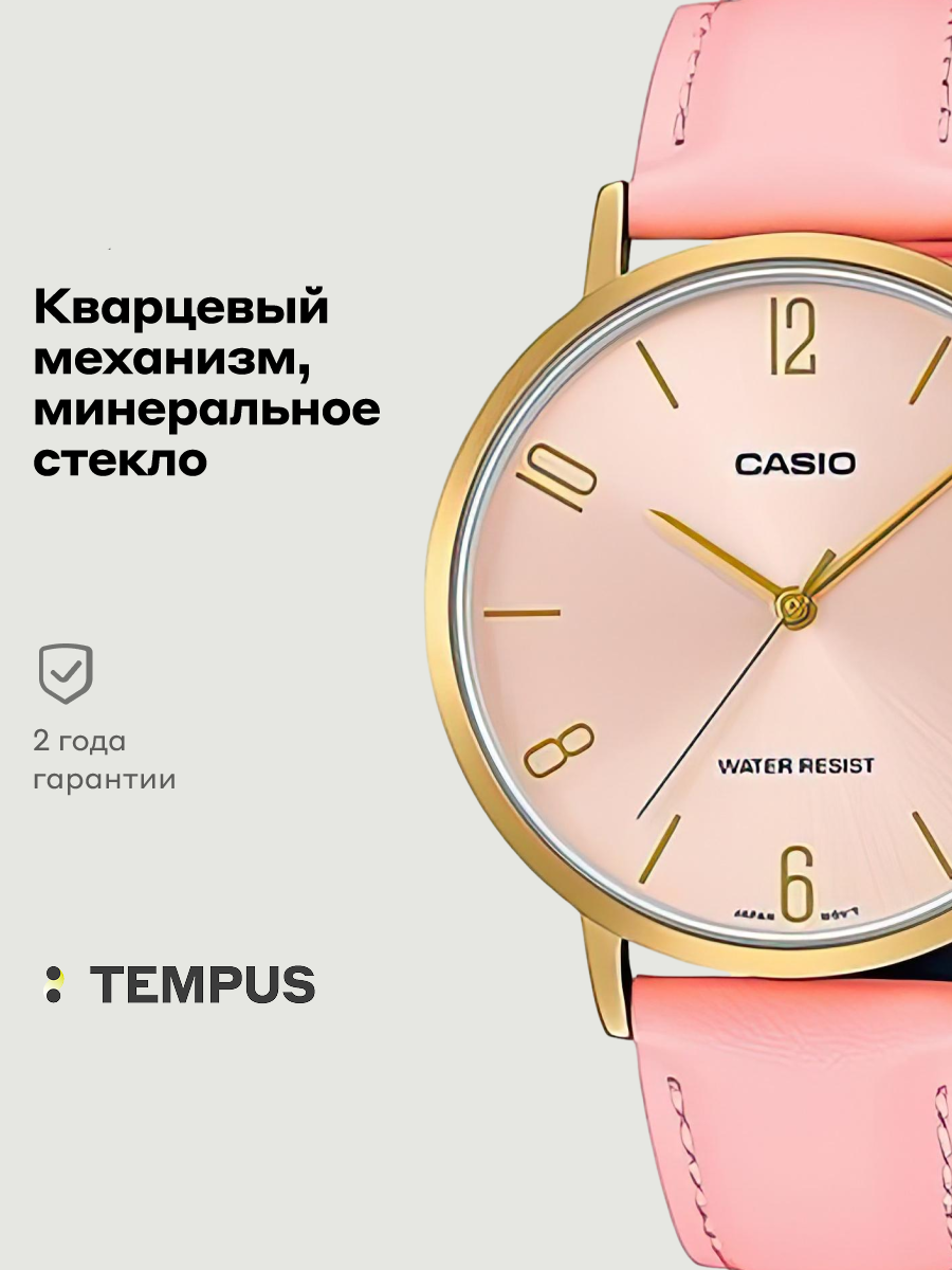 Наручные часы Collection