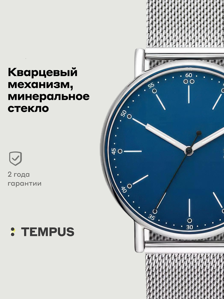 Наручные часы