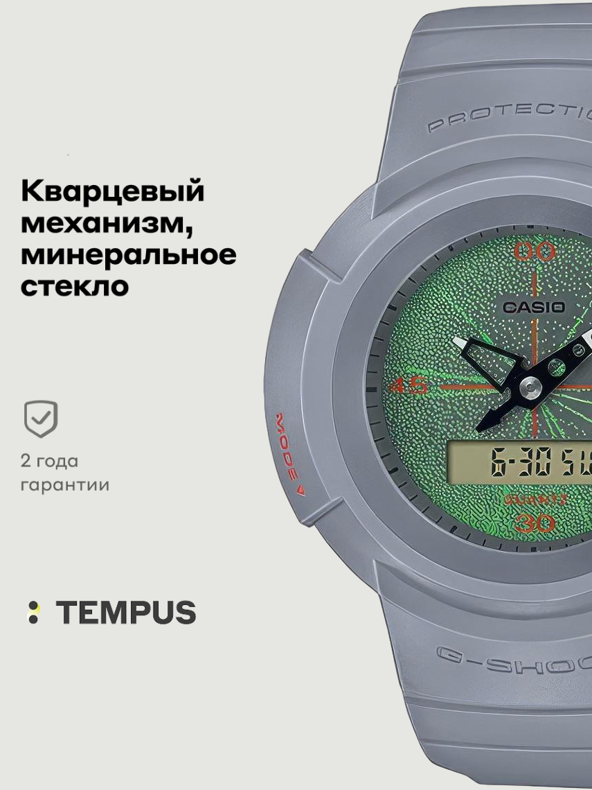 Наручные часы G-Shock
