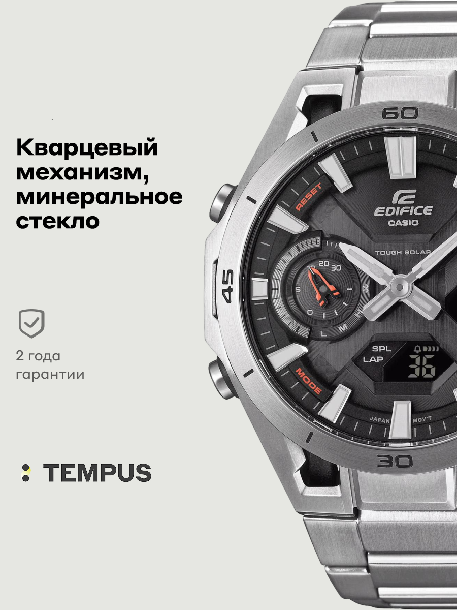 Наручные часы Edifice