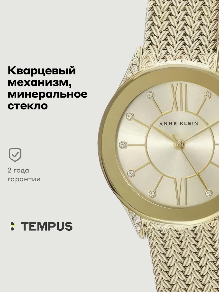 Наручные часы Daily