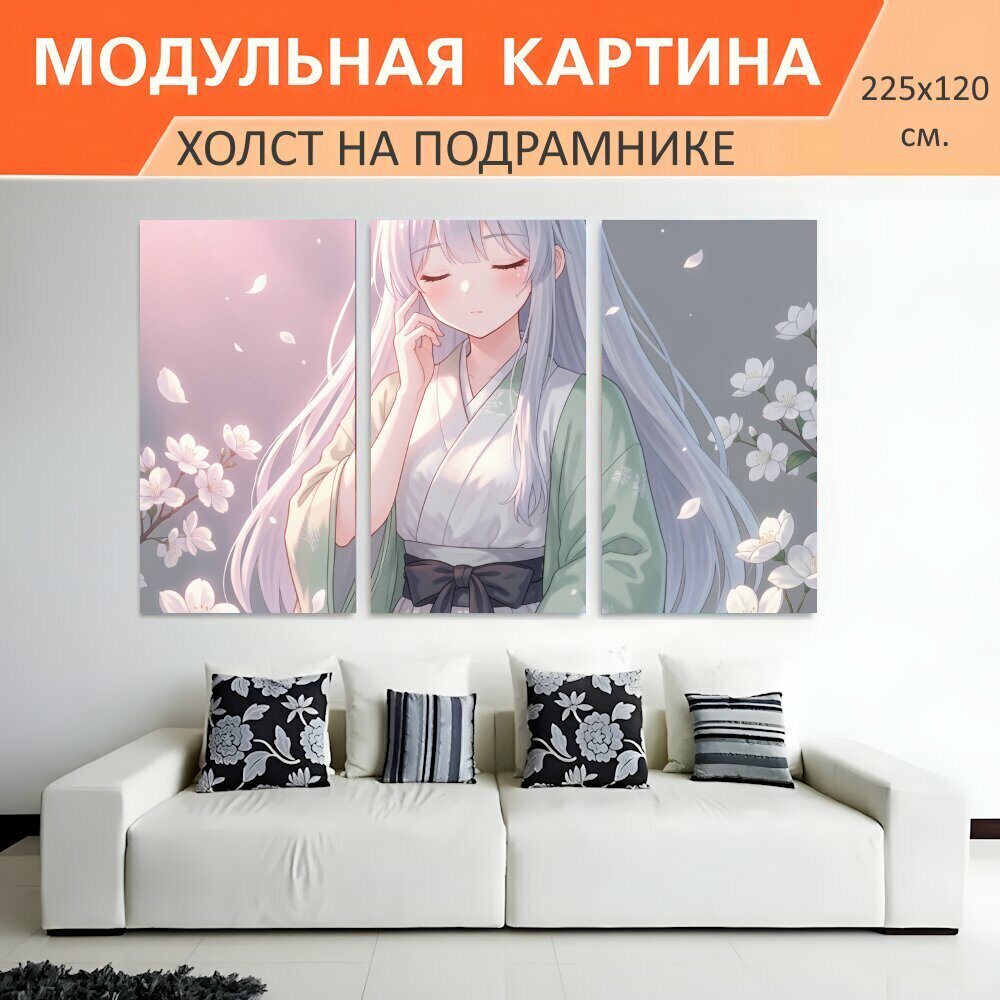 Модульная картина на холсте "Девушка среди цветущих ветвей. Нежная аниме-иллюстрация: юная девушка с длинными серебристыми волосами в." триптих на подрамнике 225х120 см. для интерьера